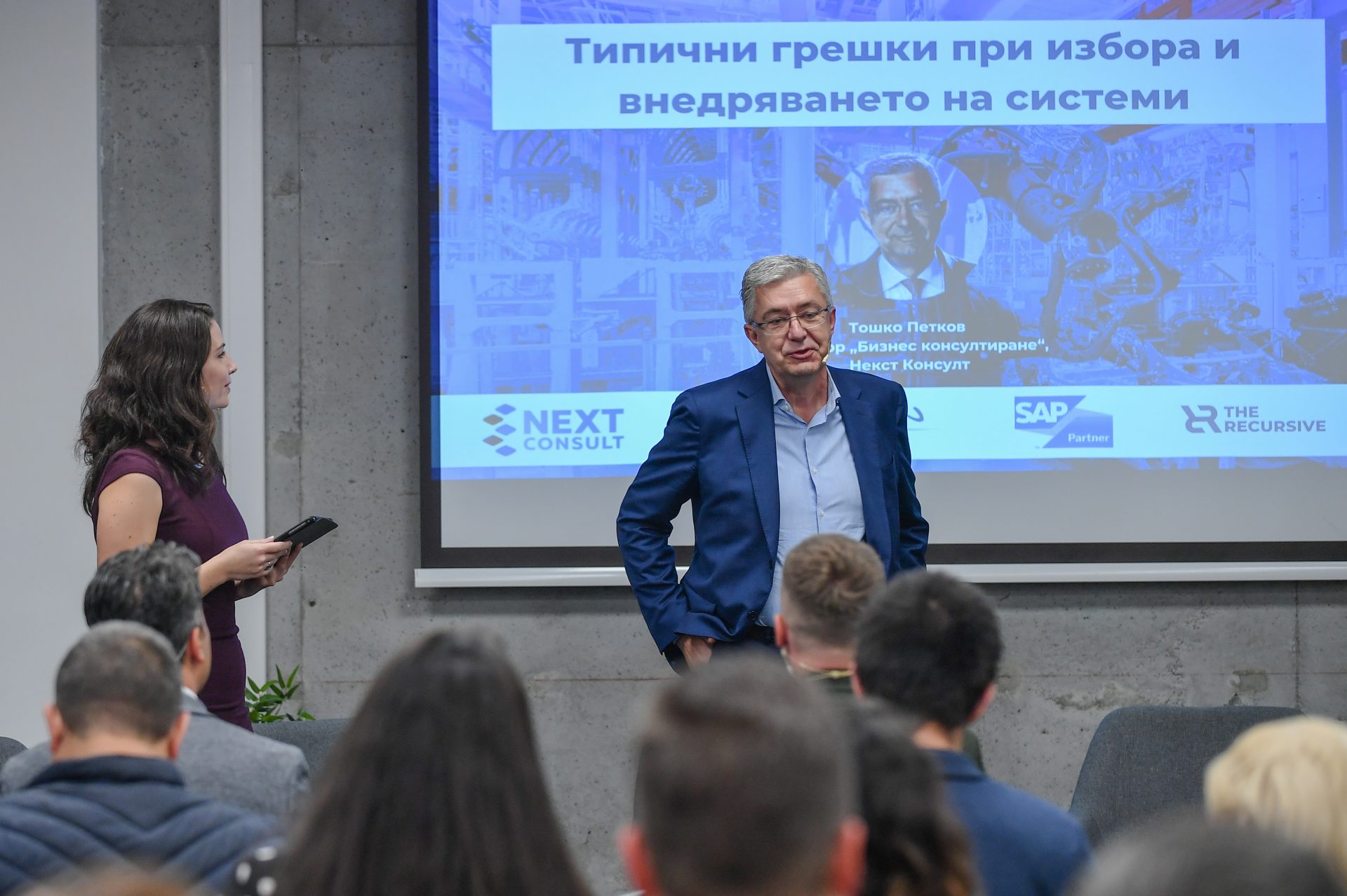 Paperless Factory: What it takes to build one?